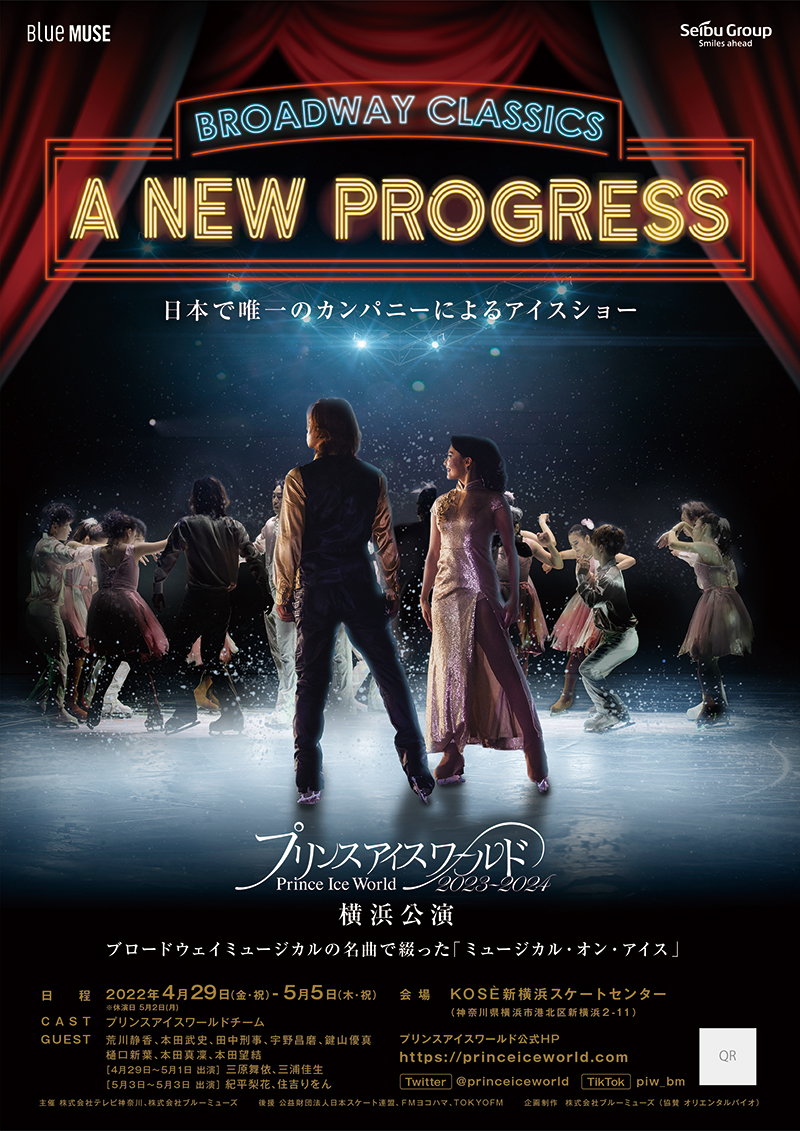 NEXT STAGE 2023年5月 | 株式会社クリエイティブ・アート・スィンク