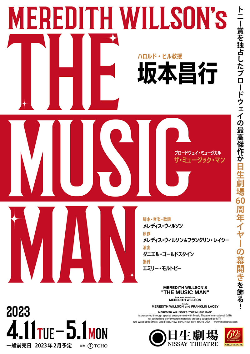 NEXT STAGE 2023年5月 | 株式会社クリエイティブ・アート・スィンク